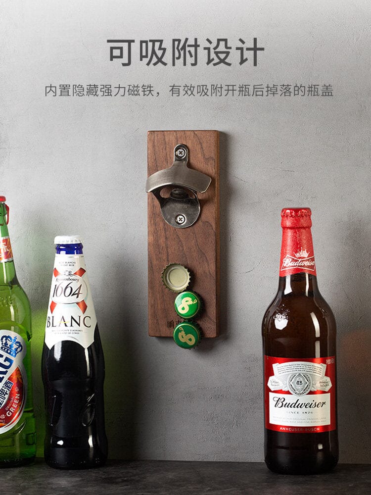 Noon Time Walnut Magnetic Bottle Opener - Refrigerator & Wall Mount ...