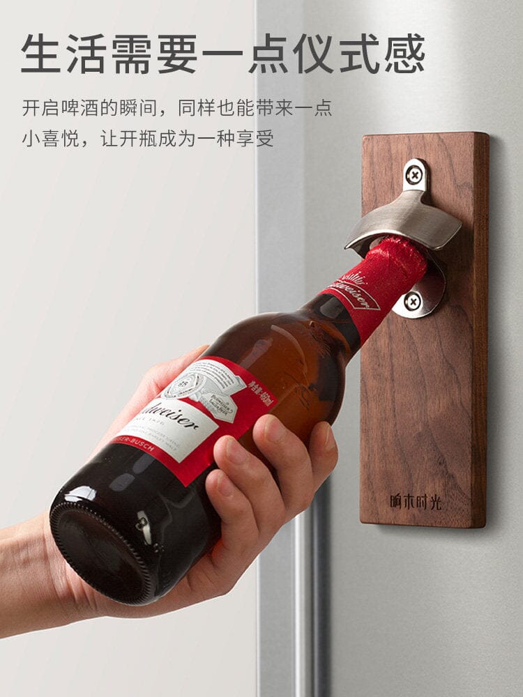 Noon Time Walnut Magnetic Bottle Opener - Refrigerator & Wall Mount ...